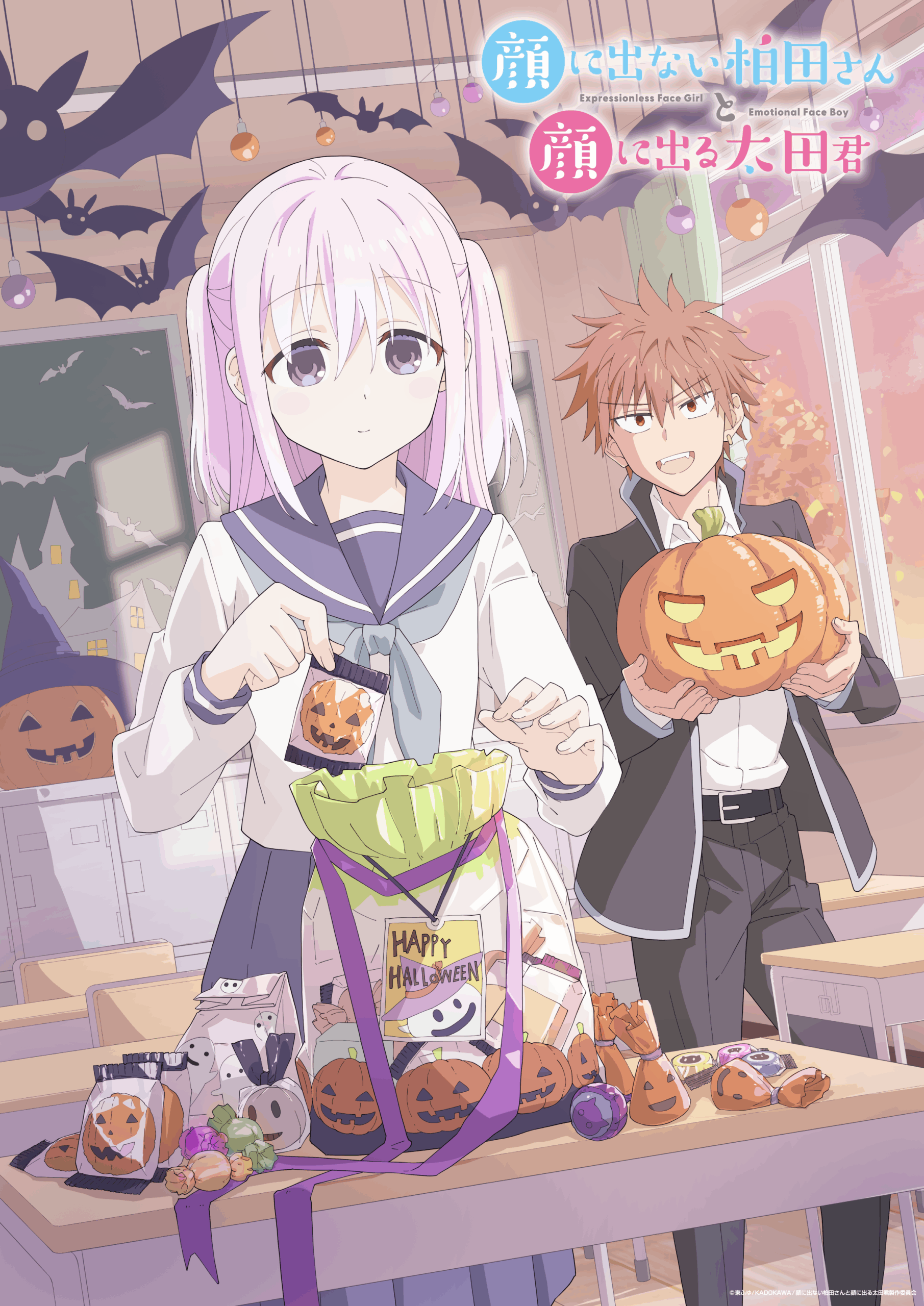 Fall Visual Revealed for the TV Anime “Inexpressive Kashiwada and ...