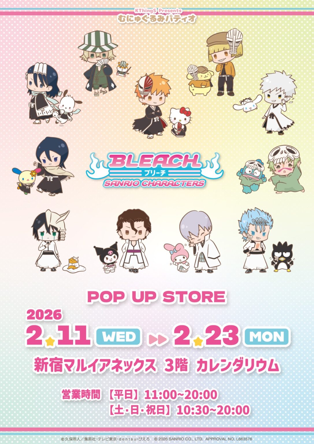 “BLEACH” x Sanrio Characters Collaboration Vol. 2 POP UP STORE Opens at ...